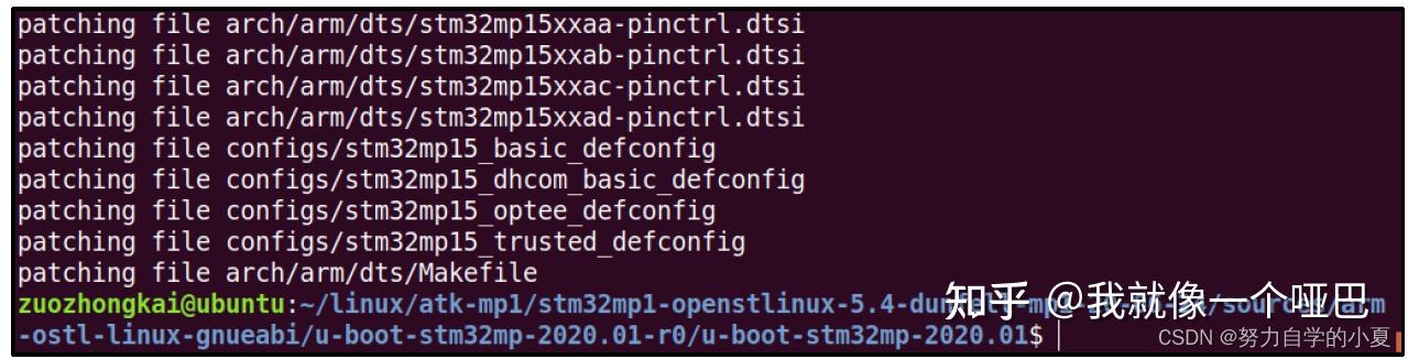 正点原子嵌入式linux驱动开发——U-boot移植 - 知乎