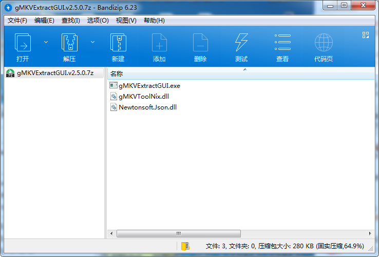 怎样将视频中的音频提取出来？ - 知乎