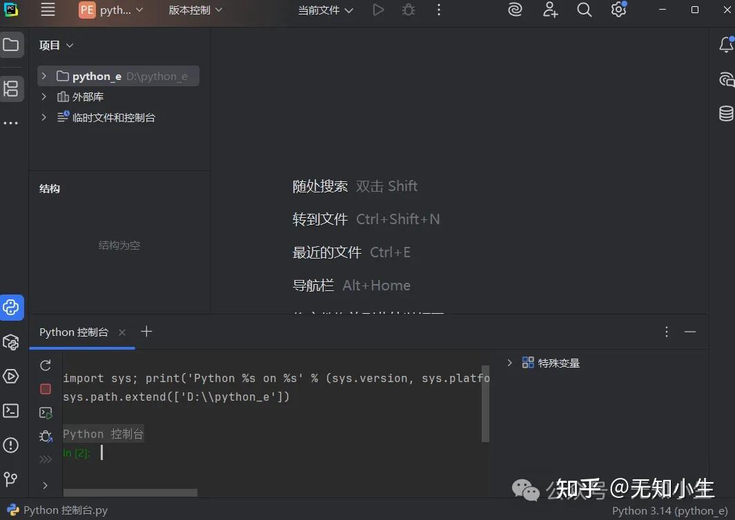 Python笔记3：python搭配PyCharm搭配conda（2025） - 知乎