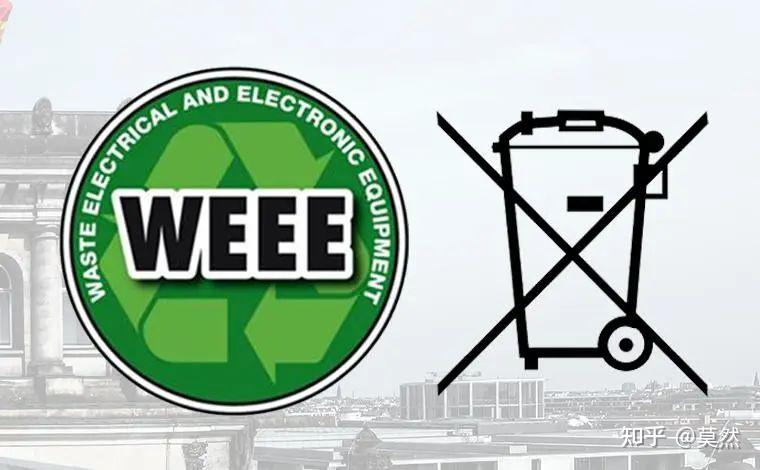 WEEE认证是什么？WEEE认证和WEEE注册有什么区别？ - 知乎