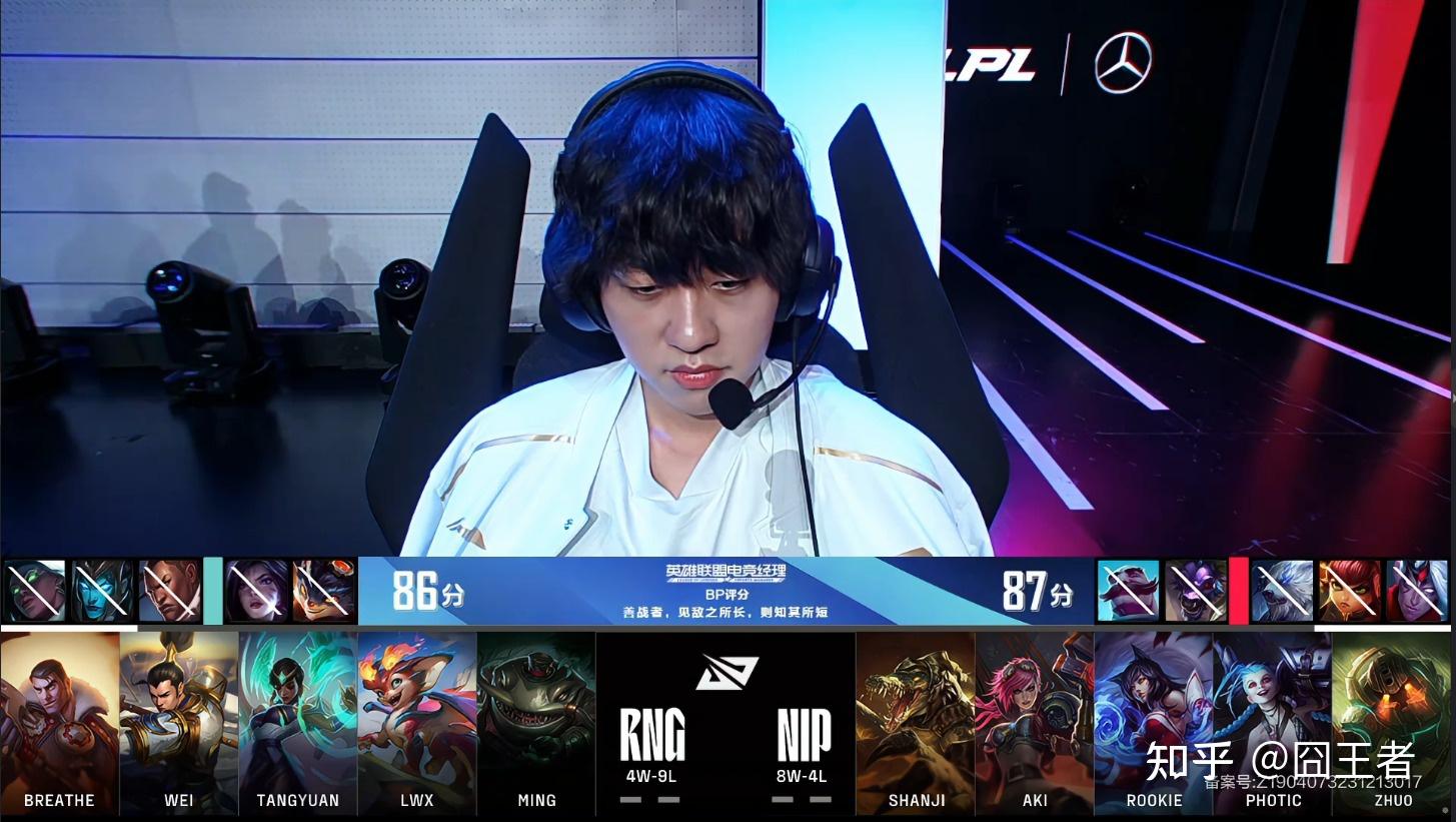 NIP轻取RNG，成第五支季后赛队伍！吐槽：EDG和RNG到底怎么了？ - 知乎