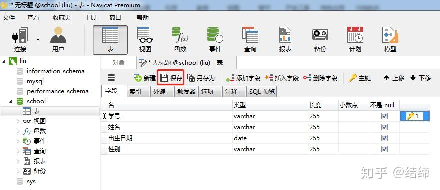 零基础快速学会SQL，先看这篇数据库入门学习指南 - 知乎