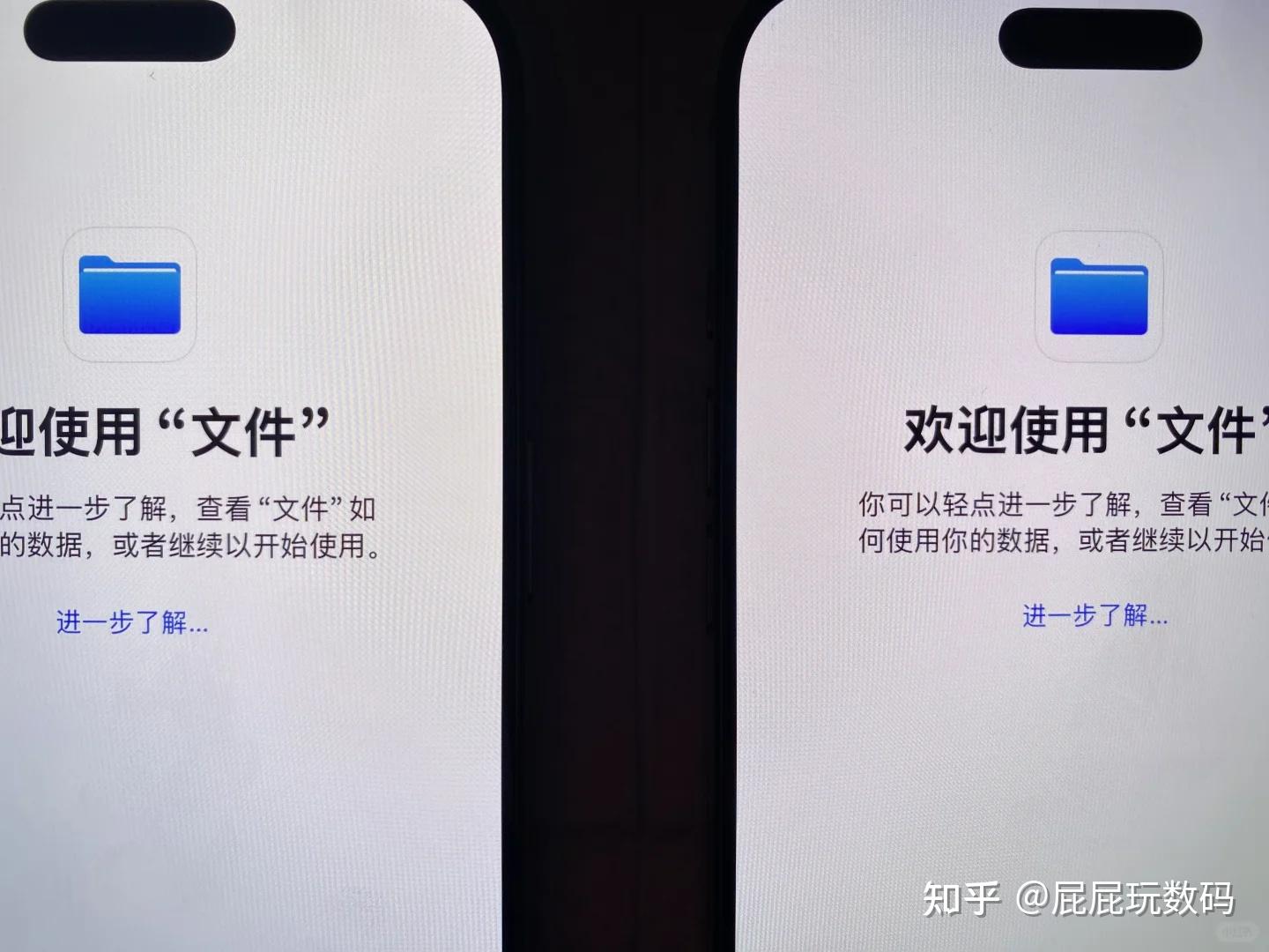 实测！iPhone 16 Pro Max |三星 G9N 与 LG GVC 屏幕大对决 - 知乎