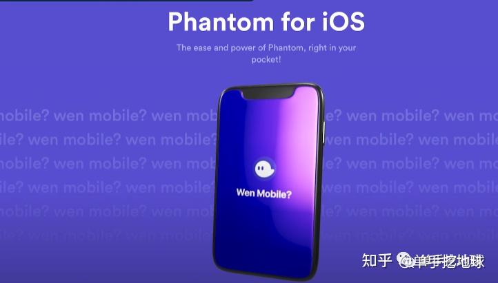 手把手教你设定Phantom Wallet，入手Solana 链上NFT 必备钱包，教你挑选升值百倍NFT - 知乎