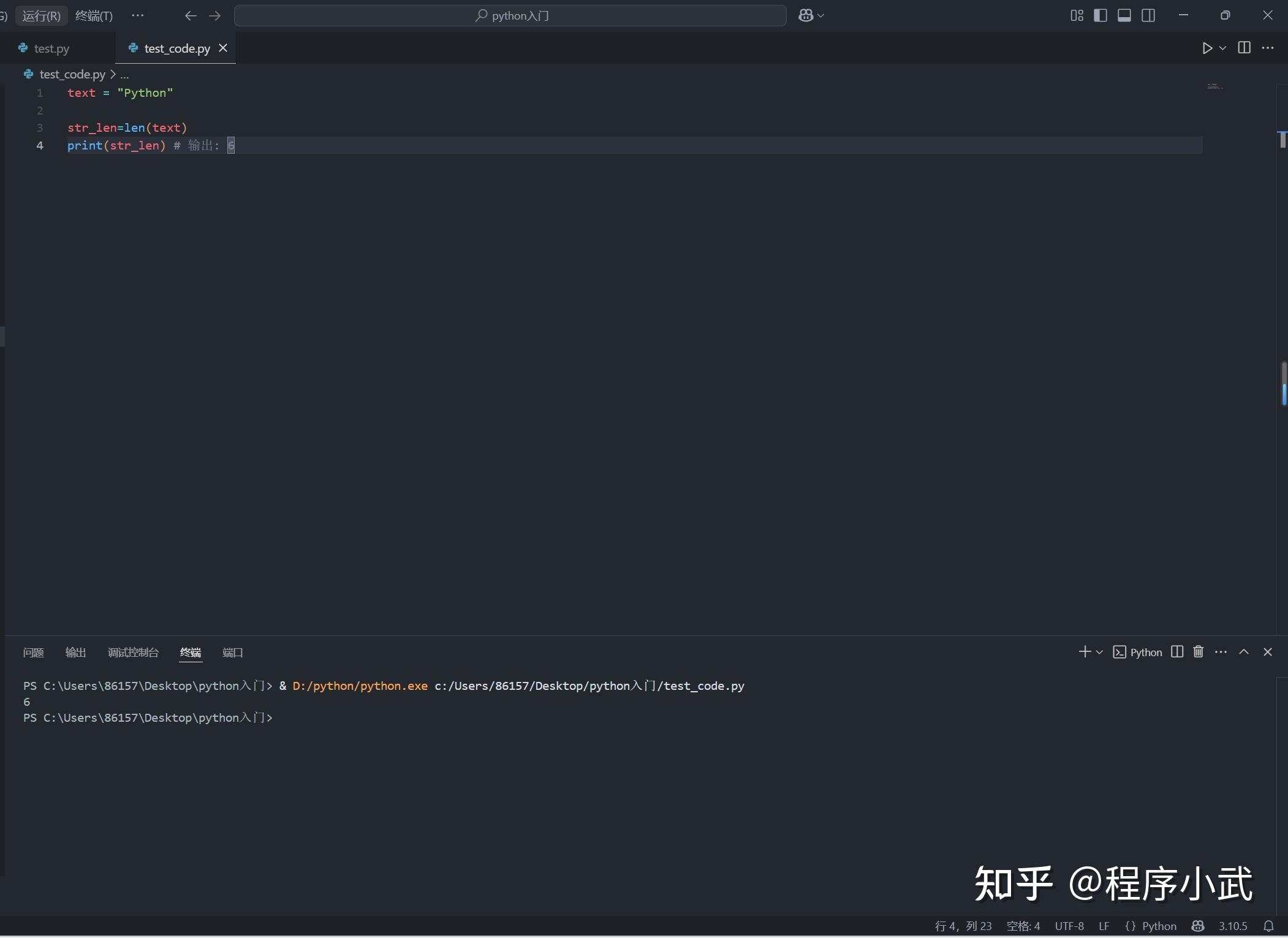 Python数据类型如何理解 知乎 6340