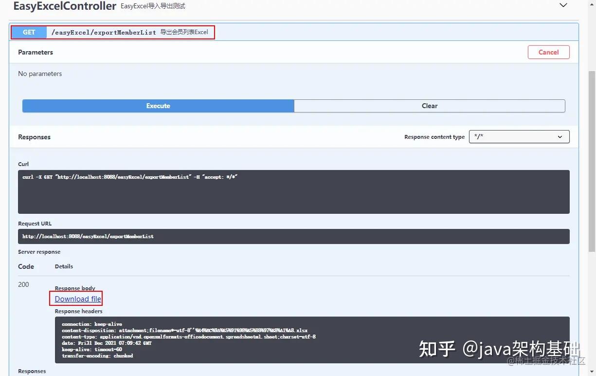 EasyExcel不愧是最好用的的Excel导入导出工具，性能爆表！用起来真优雅！ - 知乎