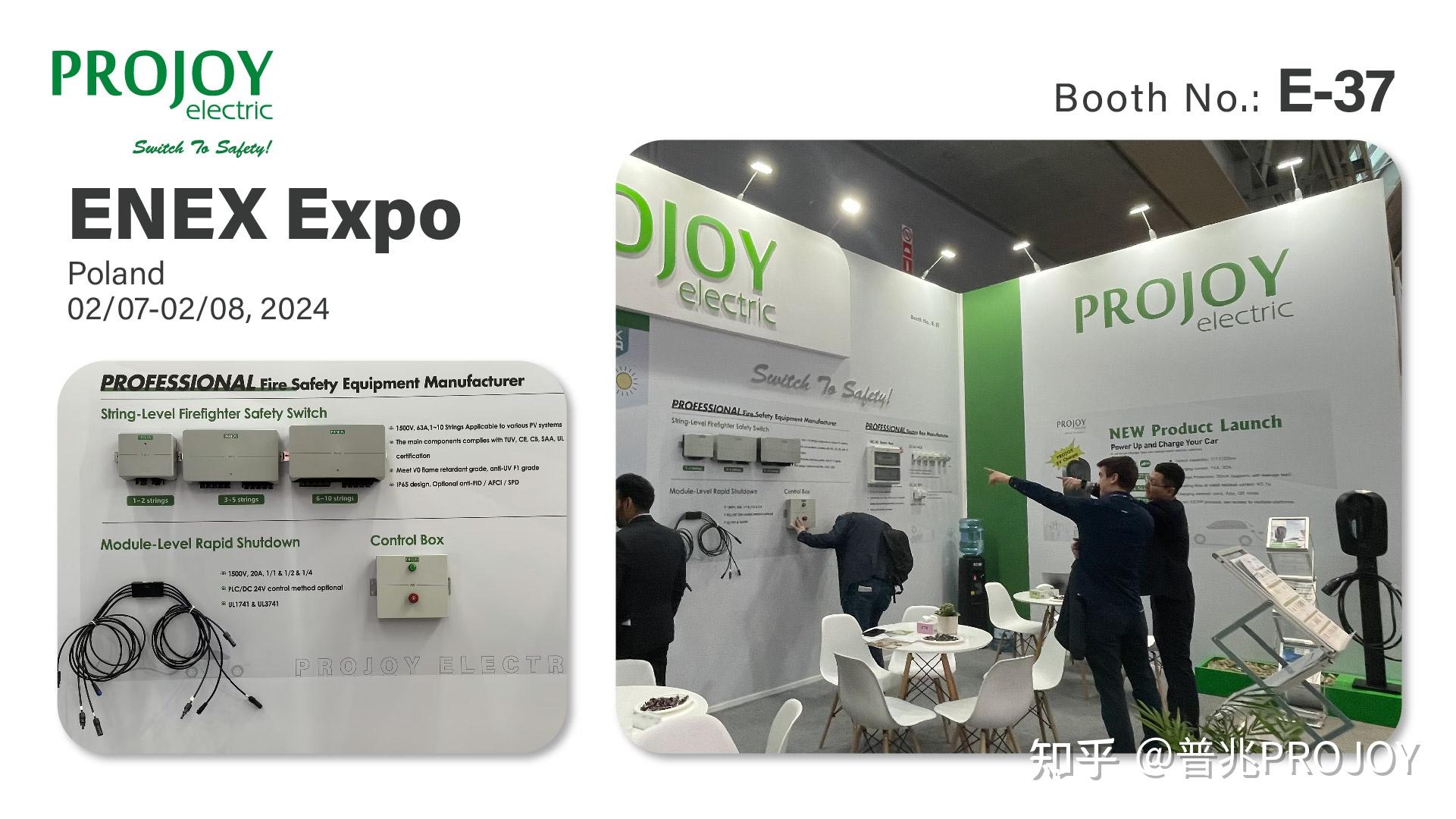 新年第一站 | PROJOY亮相波兰ENEX展会 - 知乎