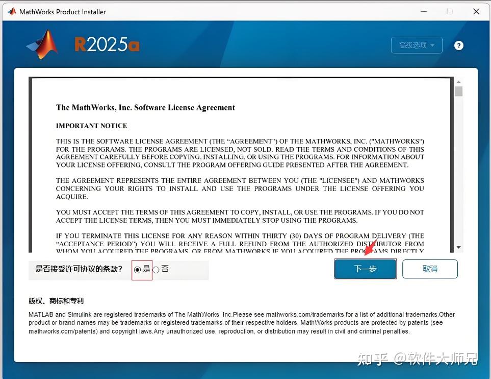 《MATLAB R2025a 最新安装指南：图文详解，永久激活一步到位！》 - 知乎