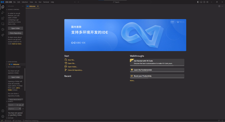 把你的 vscode 变成 CEC-IDE - 知乎