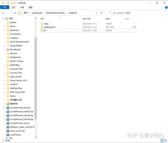 使用MindStudio进行SiamMask模型推理 - 知乎