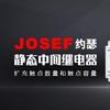 JZ-7GY-L220K静态中间继电器JOSEF约瑟 - 知乎