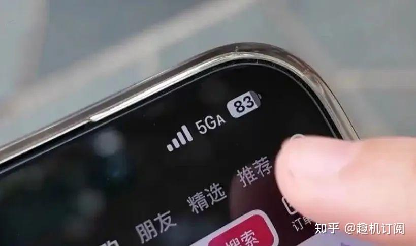 你的 5G 手机为啥还不显示 “5GA”？一文看懂升级秘诀！ - 知乎