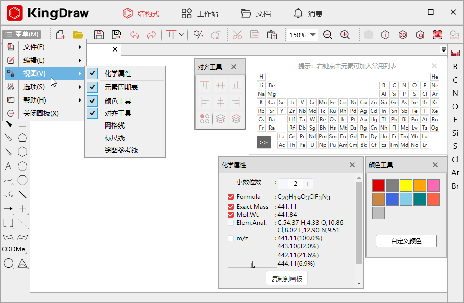 KingDraw绘图技巧丨各种绘图相关设置，看这一篇就足够了！ - 知乎