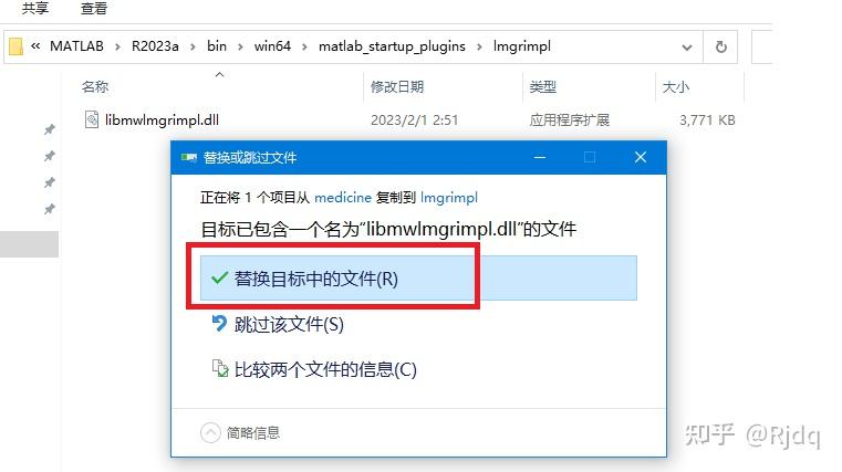 Matlab 2023a安装方法及离线帮助文档的安装及下载 - 知乎