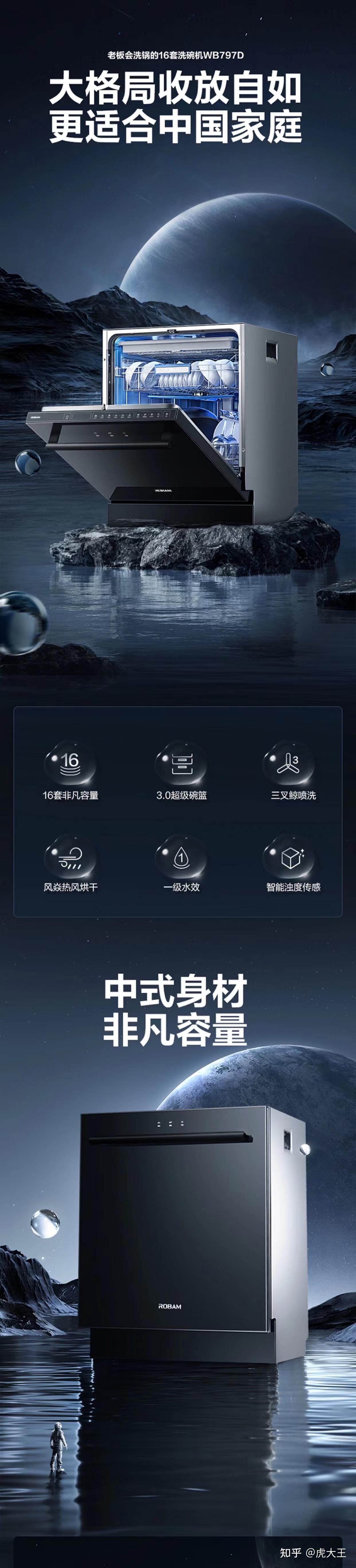 有谁用过老板洗碗机，说下怎么样？ - 知乎