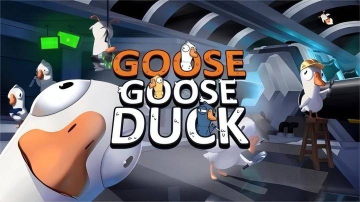 三分钟快速理解角色玩法——《Goose Goose Duck（鹅鸭杀）》攻略 - 知乎