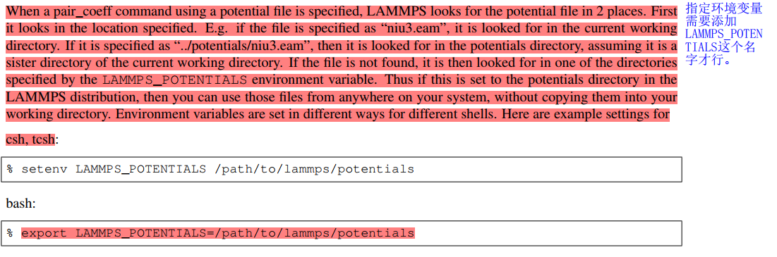 试一试！在集群用cmake命令安装及运行并行版LAMMPS! - 知乎