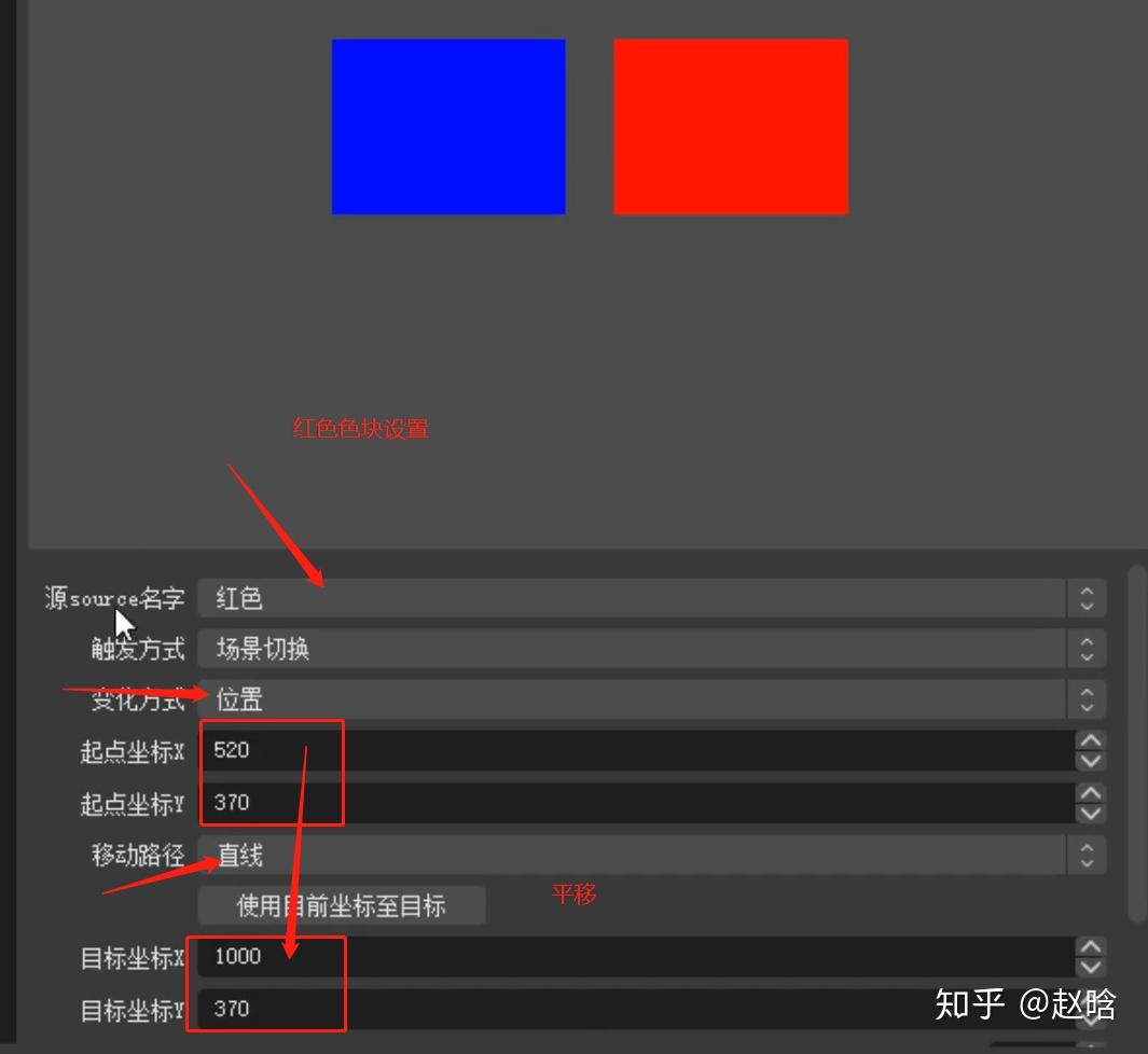 OBS高级教程-插件篇（9）- Motion Effect - 知乎