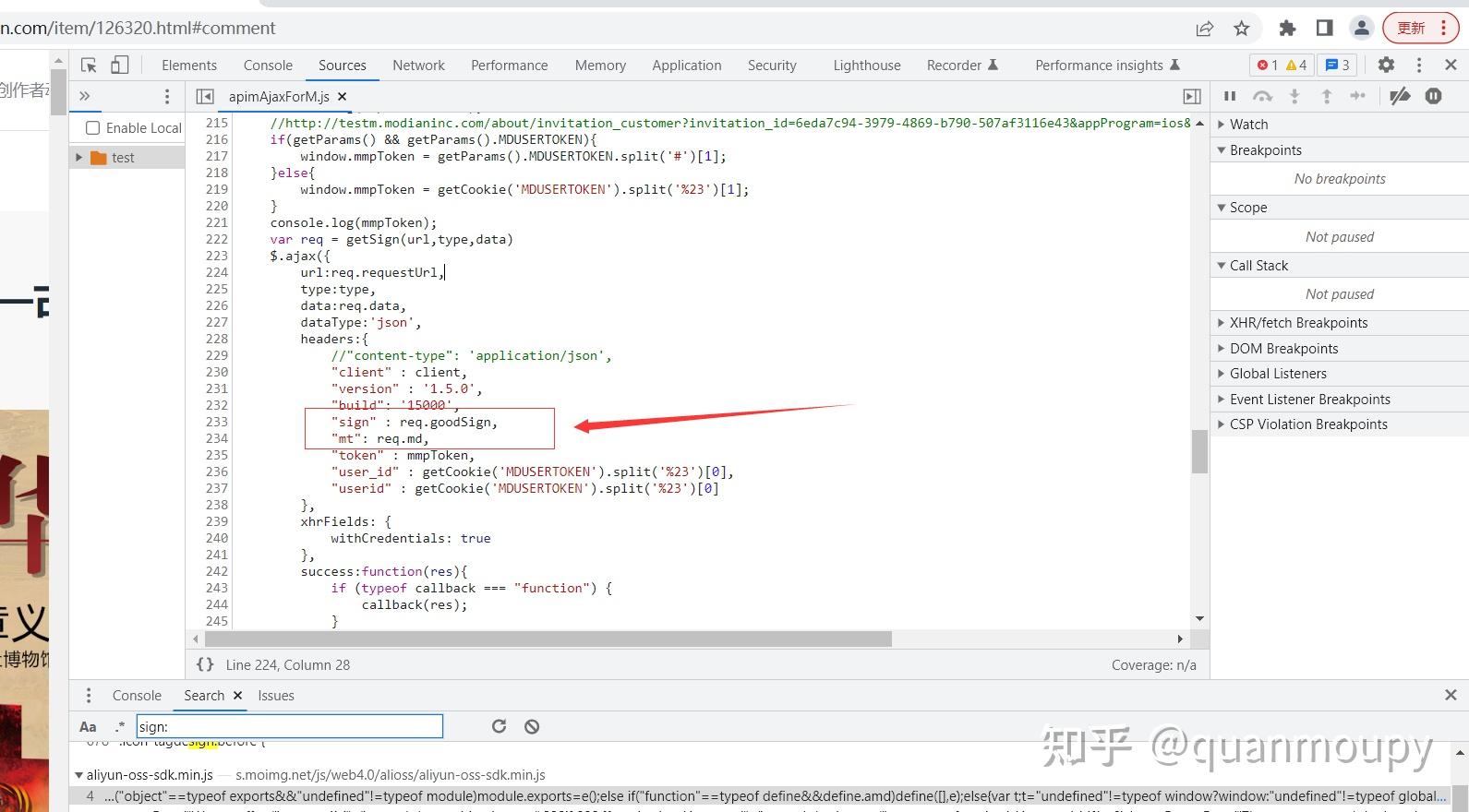 Python爬虫从0到1(第十二天)——MD5逆向案例解析 - 知乎