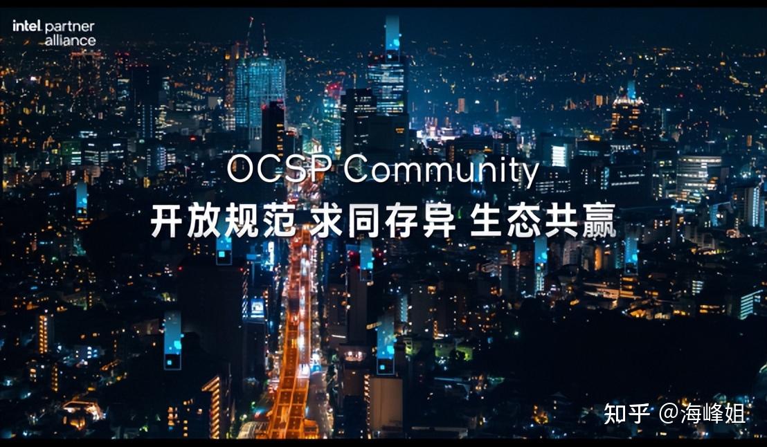 OCSP社区 ｜ 发挥 OCSP 生态优势，推动模块化服务器创新 - 知乎