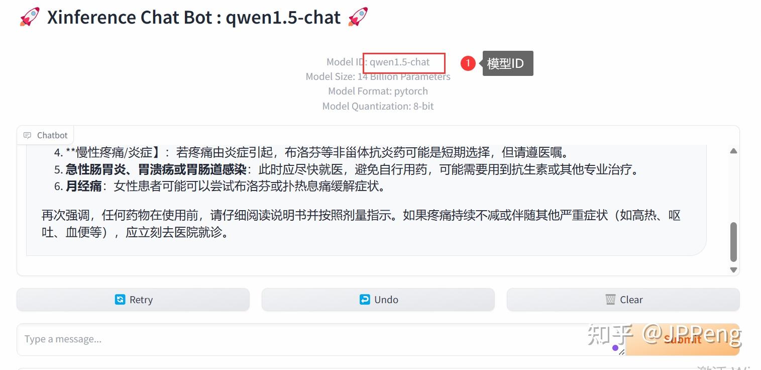 Xinference 大模型推理框架部署与应用 - 知乎