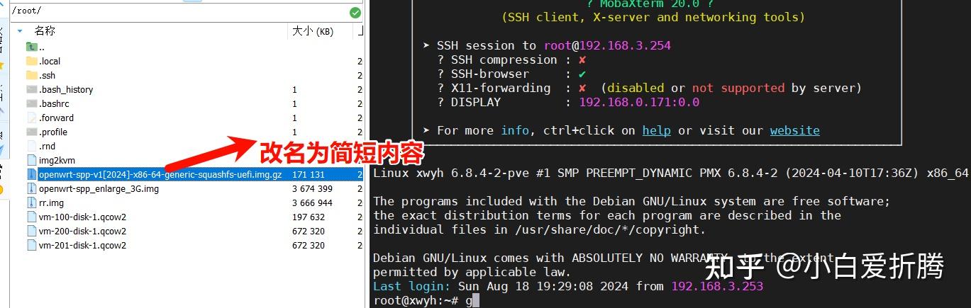 推荐 Openwrt V1[2004]版本 - 知乎