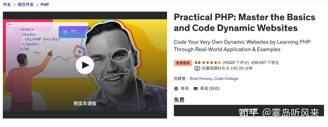 udemy上有什么值得看的视频课程？ - 知乎