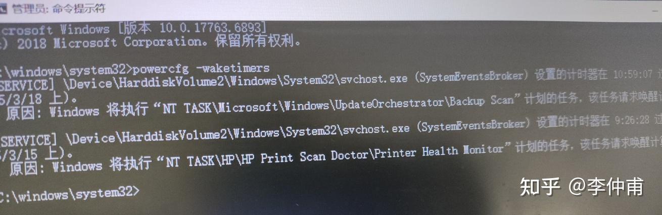HP This application requires one of the following versions of the .NETFramework.Version=v4.8问题提示 ...
