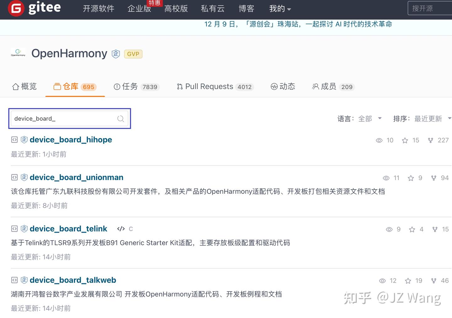 不要爱上openharmony - 知乎
