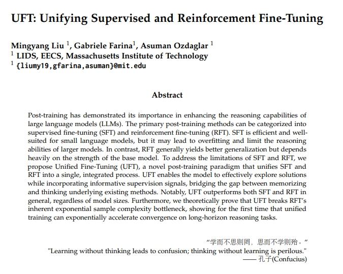 UFT：统一SFT和RFT - 知乎