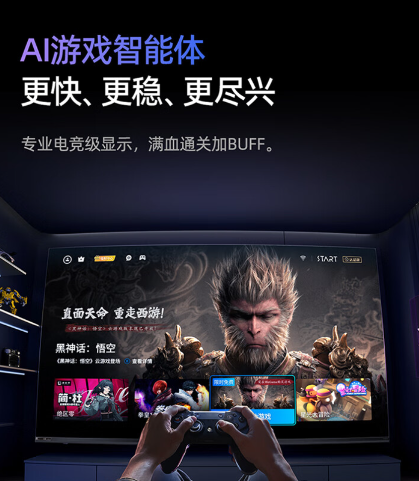 2024双十一大屏电视怎么选？5000/7000价位画质优秀的电视推荐，海信电视E5\E7系列测评，不看后悔 - 知乎