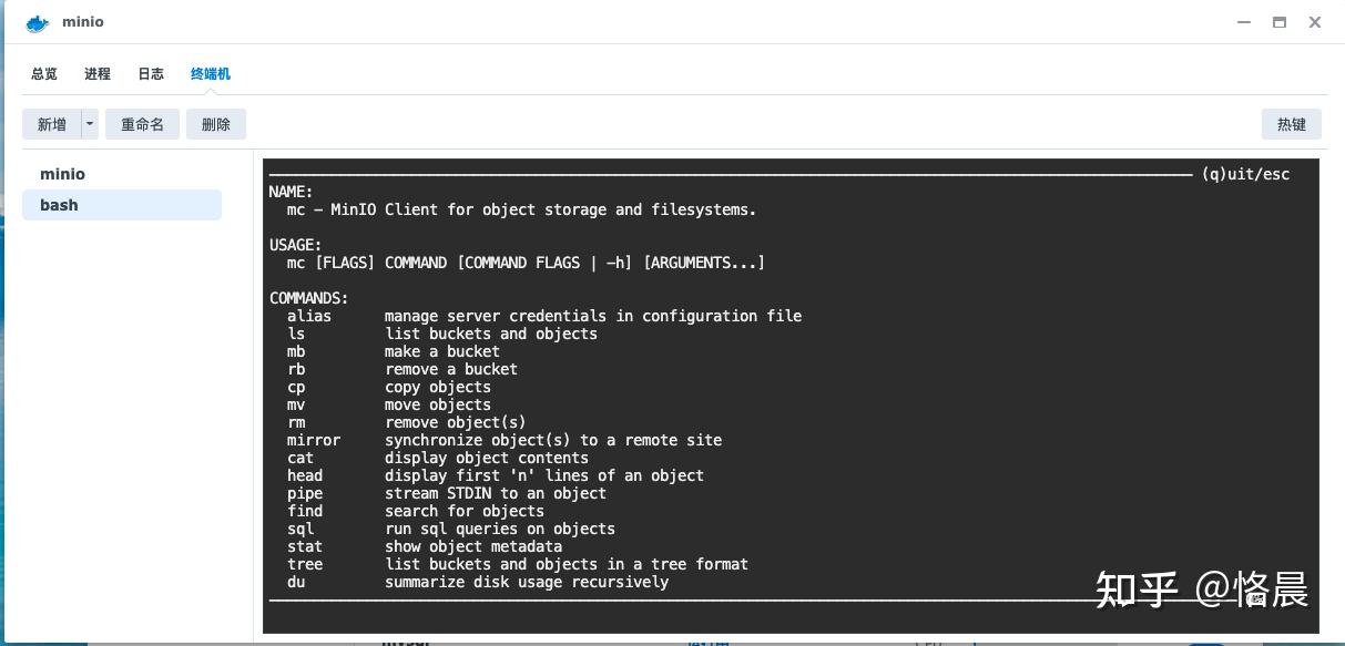 群晖Docker安装最新版MinIO并配置Prometheus监控 - 知乎