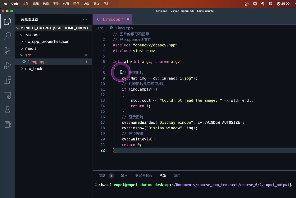 Ubuntu导入openCV并演示demo（含CMake知识） - 知乎