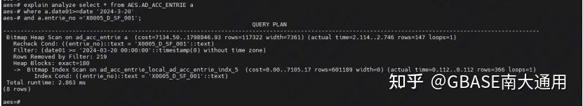 南大通用GBase 8c集中式场景下SQL索引与优化 - 知乎