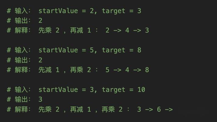 LeetCode 991 - 坏了的计算器 | Broken Calculator (Python3|Go) - 知乎