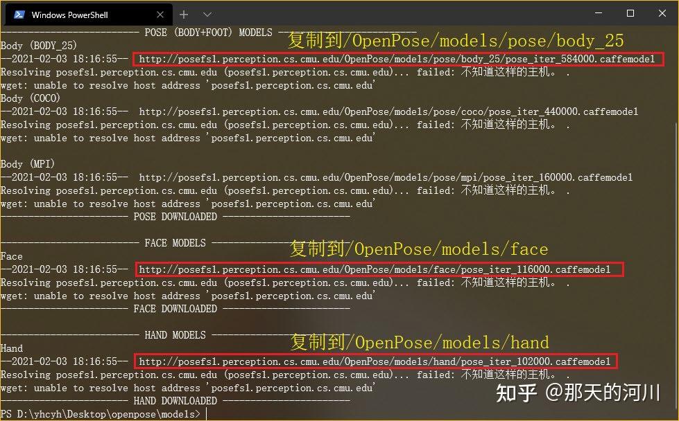 Windows系统下从源码生成OpenPose官方Demo - 知乎