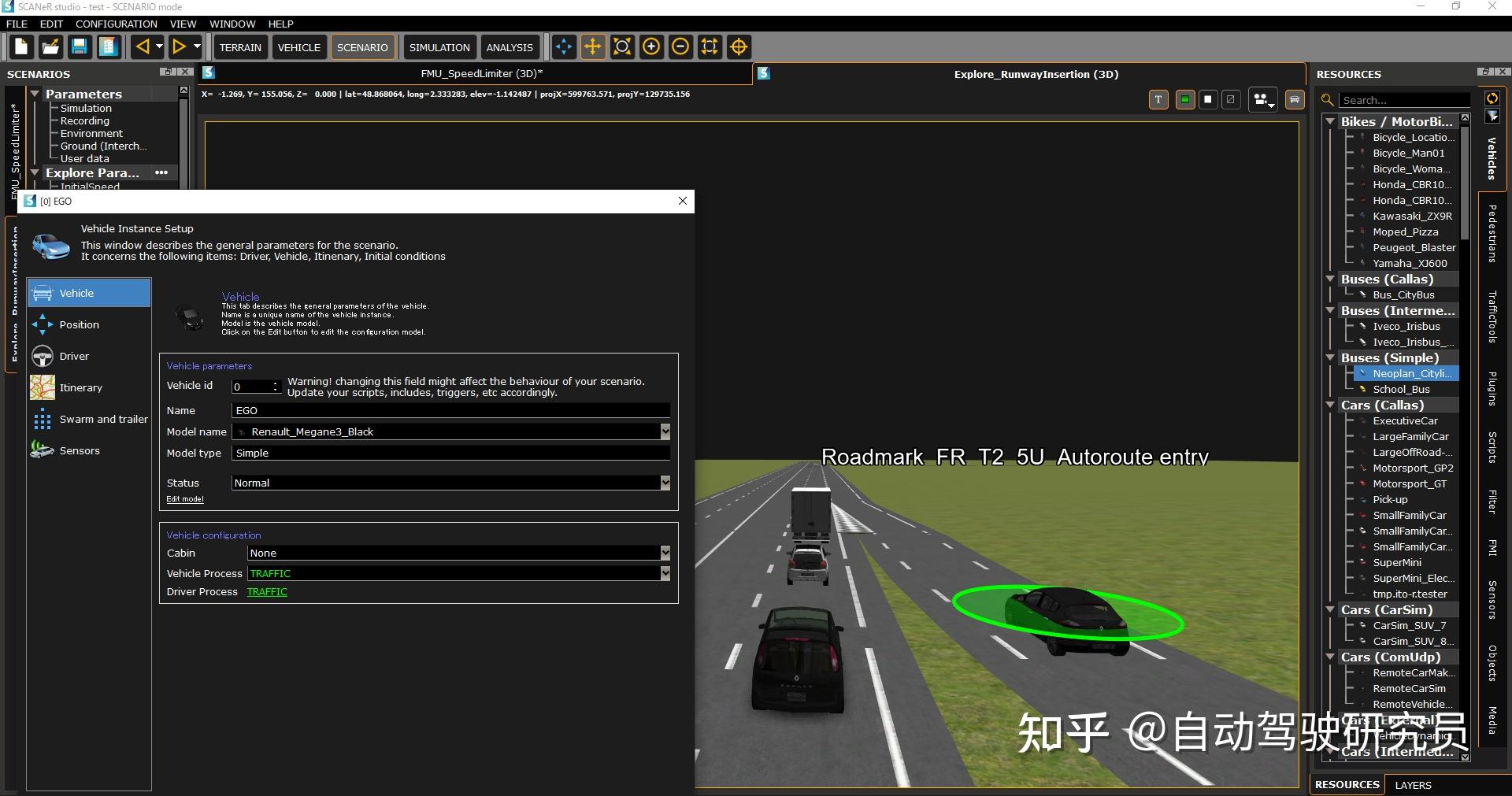SCANeR™studio 软件全功能与模块详解 - 知乎