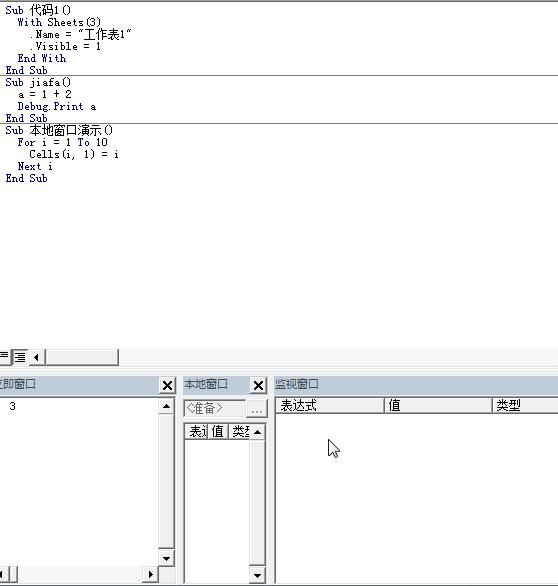 excel编程系列基础：认识VBA的编辑器VBE - 知乎