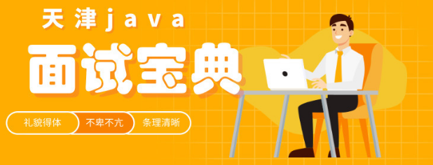 2019(java岗)行业面试难度:虚拟机调优并发编程缓存设计数据库等都不会怎能面试成功? 知乎