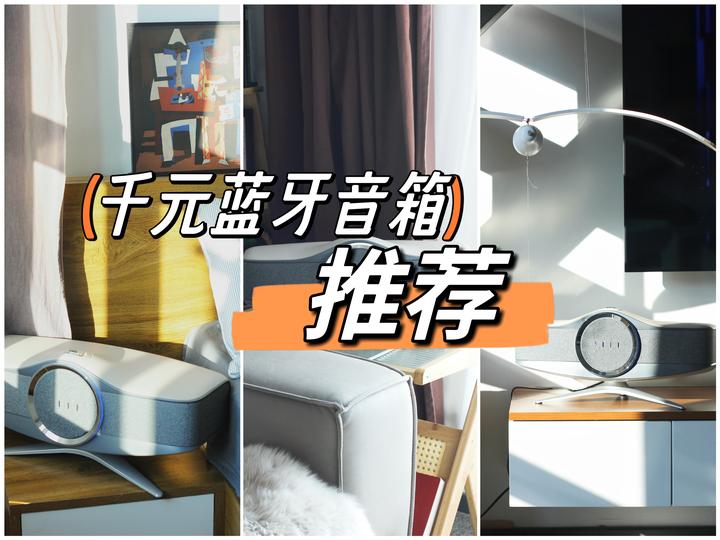 它终于对音响下手了！FIIL Aviator飞行家蓝牙音箱抢先体验，这音乐加持的氛围感绝了！ - 知乎