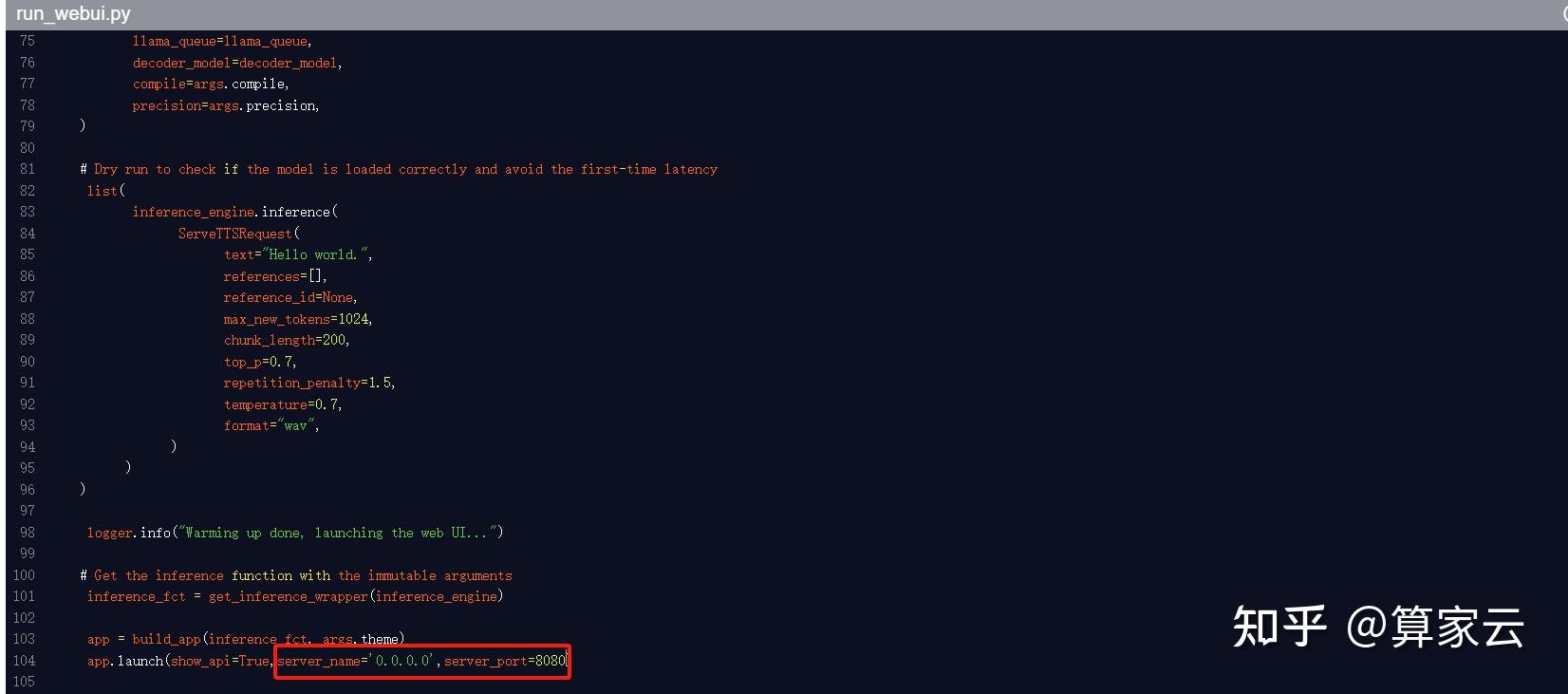 Fish-Speech 部署教程：解锁高效沟通秘籍，助力跨文化语音交流 - 知乎