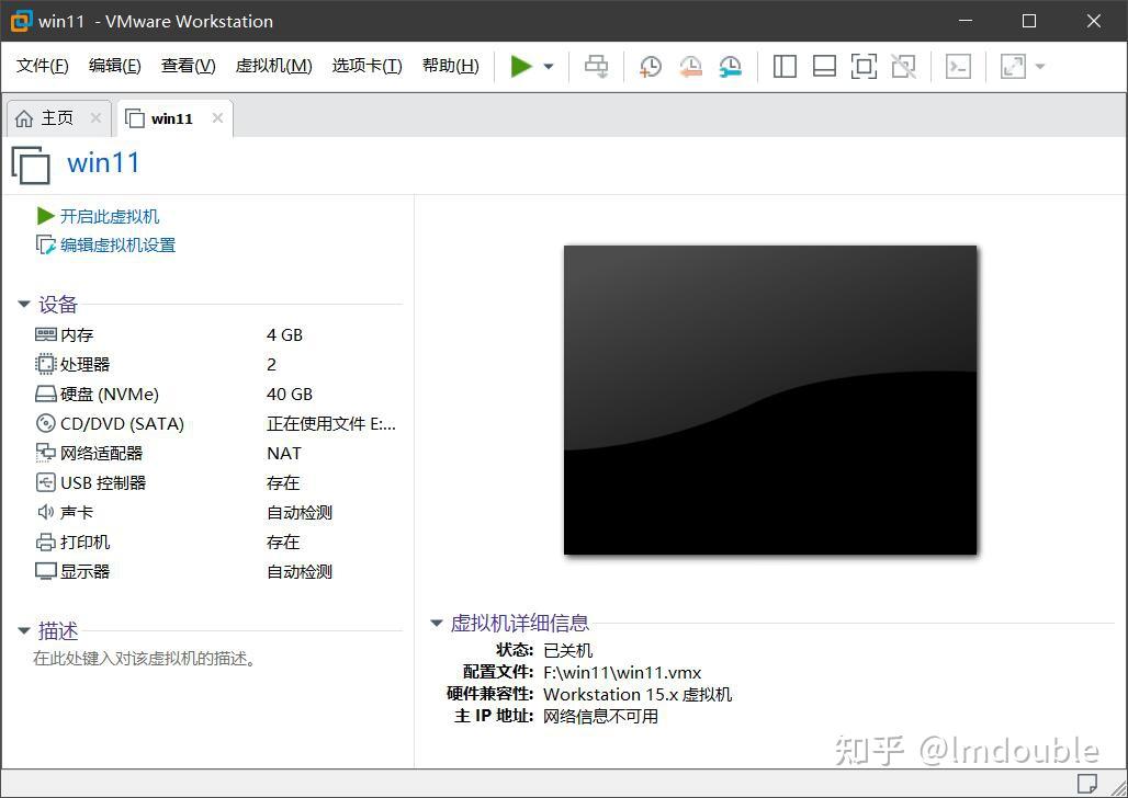 干货分享：VMware安装win11虚拟机详细图文分享 - 知乎