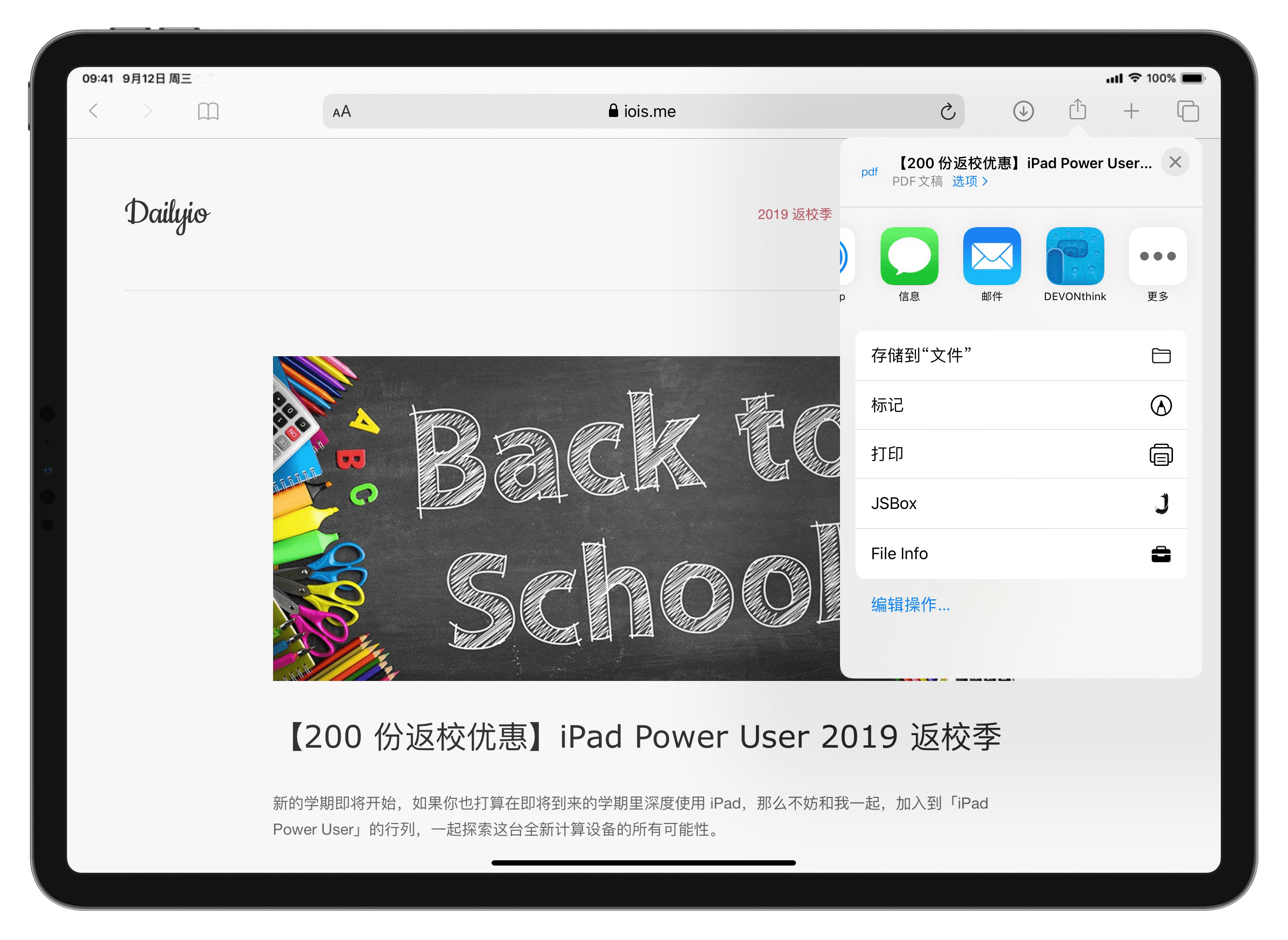 iPad 上面最好用的浏览器有哪些？是自带的 Safari 还是其他第三方的？ - 知乎