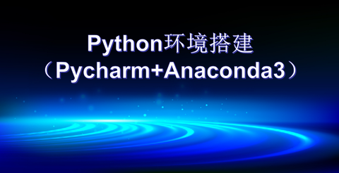 pycharm.2023.1配置python解释器时找不到conda环境 - 知乎