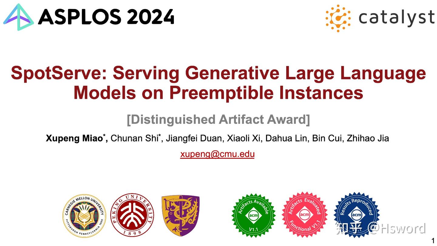 ASPLOS 2024 参会评述随笔 - 知乎