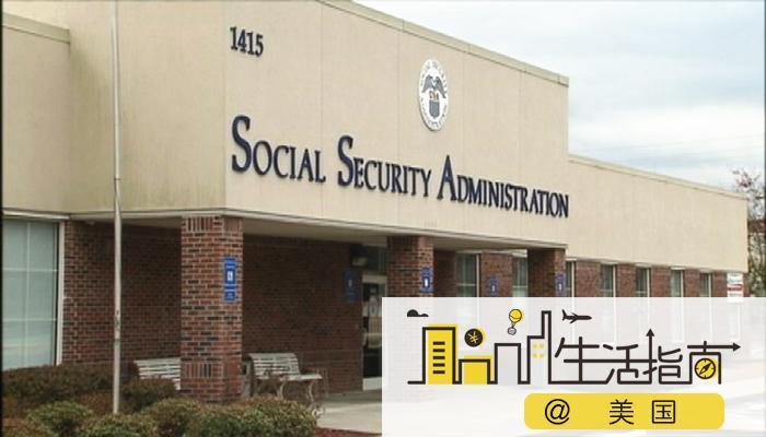 美国留学新生都在说的SSN(Social Security Number)到底为何物？ - 知乎