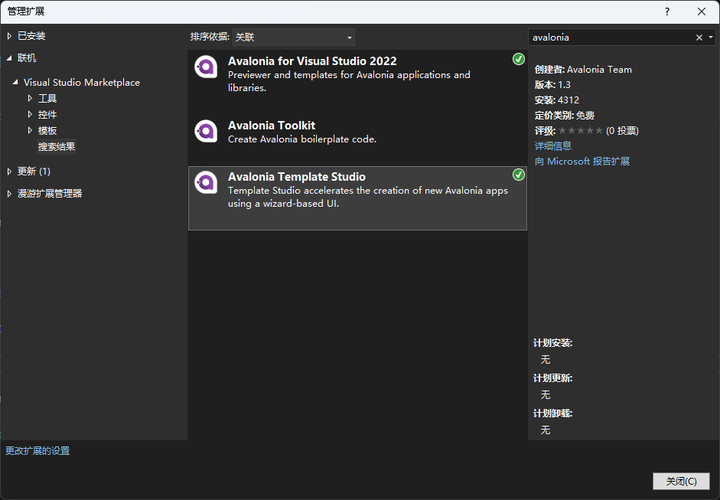 1. 创建Avalonia项目 - 知乎