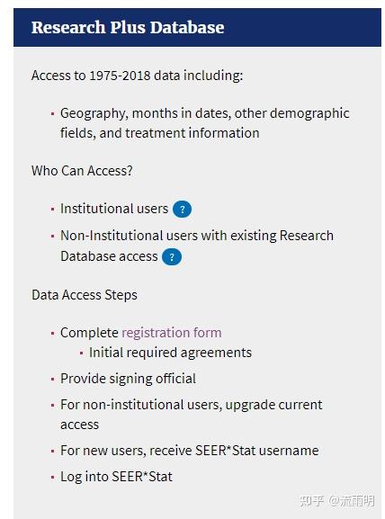 SEER数据库的应用现状及使用说明（含字段解释） - 知乎