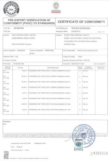 汽配坦桑尼亚PVOC认证如何申请 - 知乎